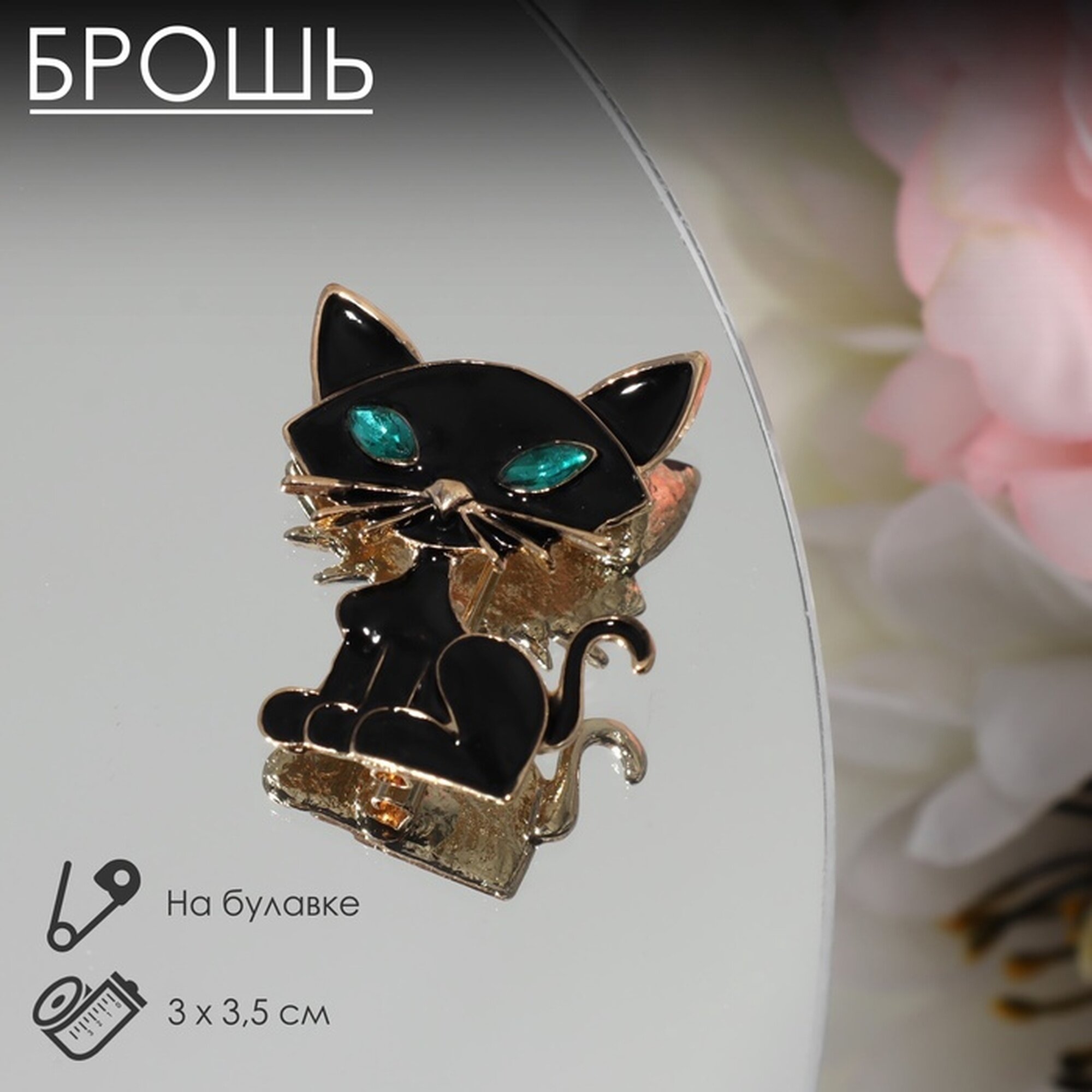 Брошь, стразы, эмаль