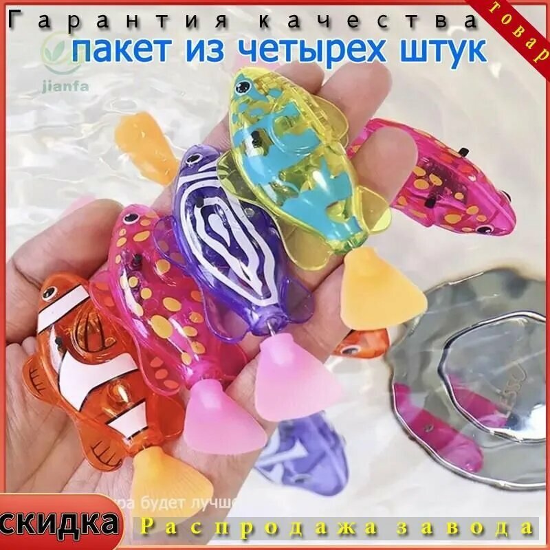 Игрушка для ванной