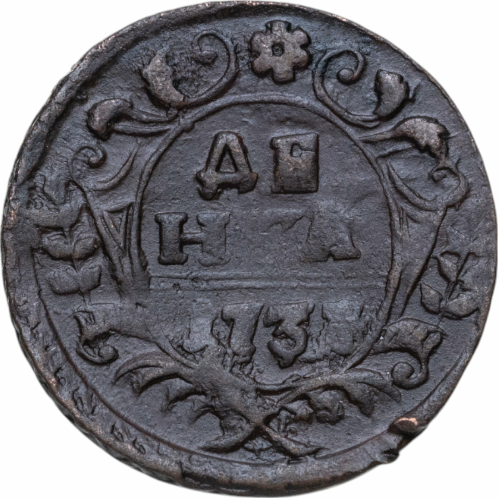 Денга 1738, Медь, в сохранности VF