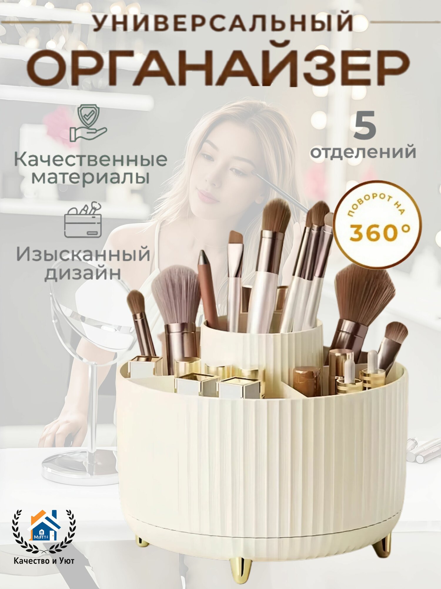 Органайзер для мелочей и косметики15х15х12.5 см. органайзер для косметики коробка для хранения ящик для мелочей