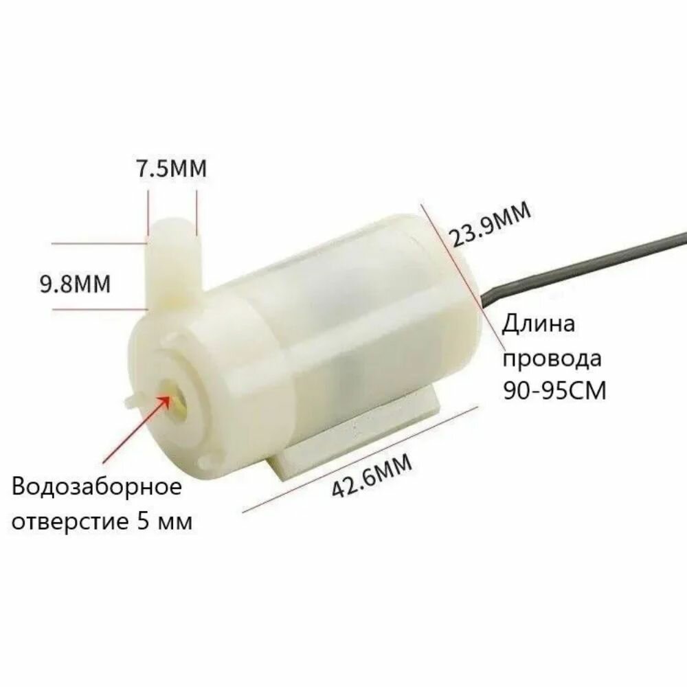DC3V 5V бесшумный водяной насос сверхмалого объема mini/mini погружной насос /USB чёрные