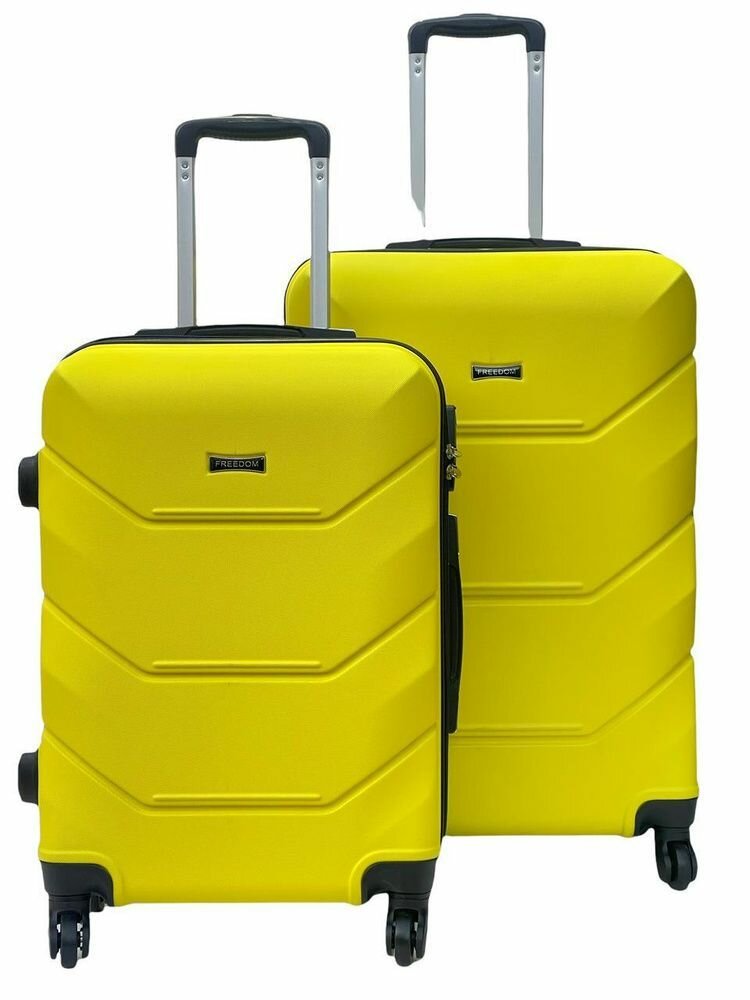 Комплект чемоданов 