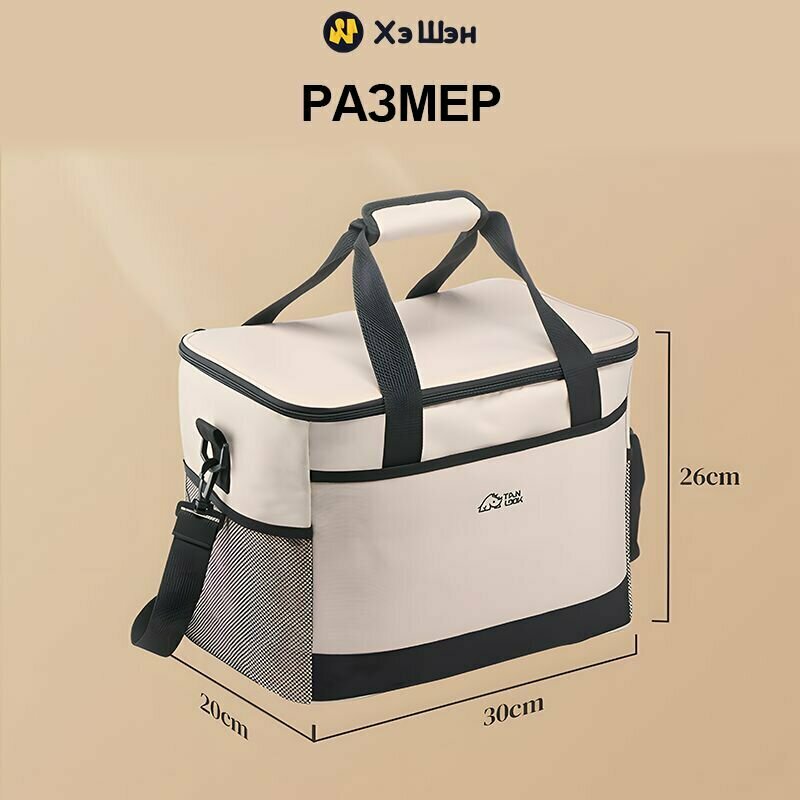 Термосумка 30 литров, большая сумка-холодильник для пикников и кемпинга, серая