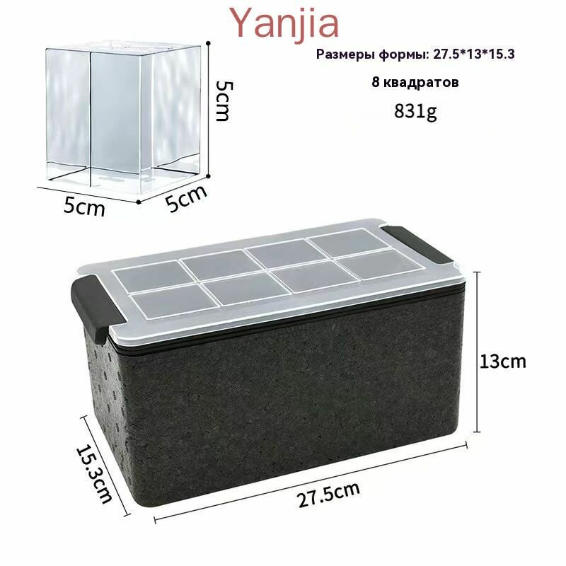 Форма для льда