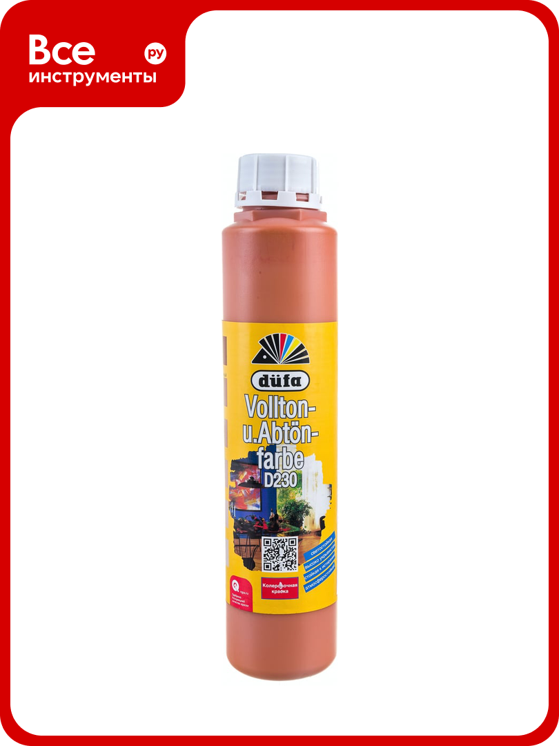Краситель Dufa D230 0131 топаз (коричневый), 750 мл Н0000000470, Бетон, кладка, строительные плиты, обои "рауфазер” и т