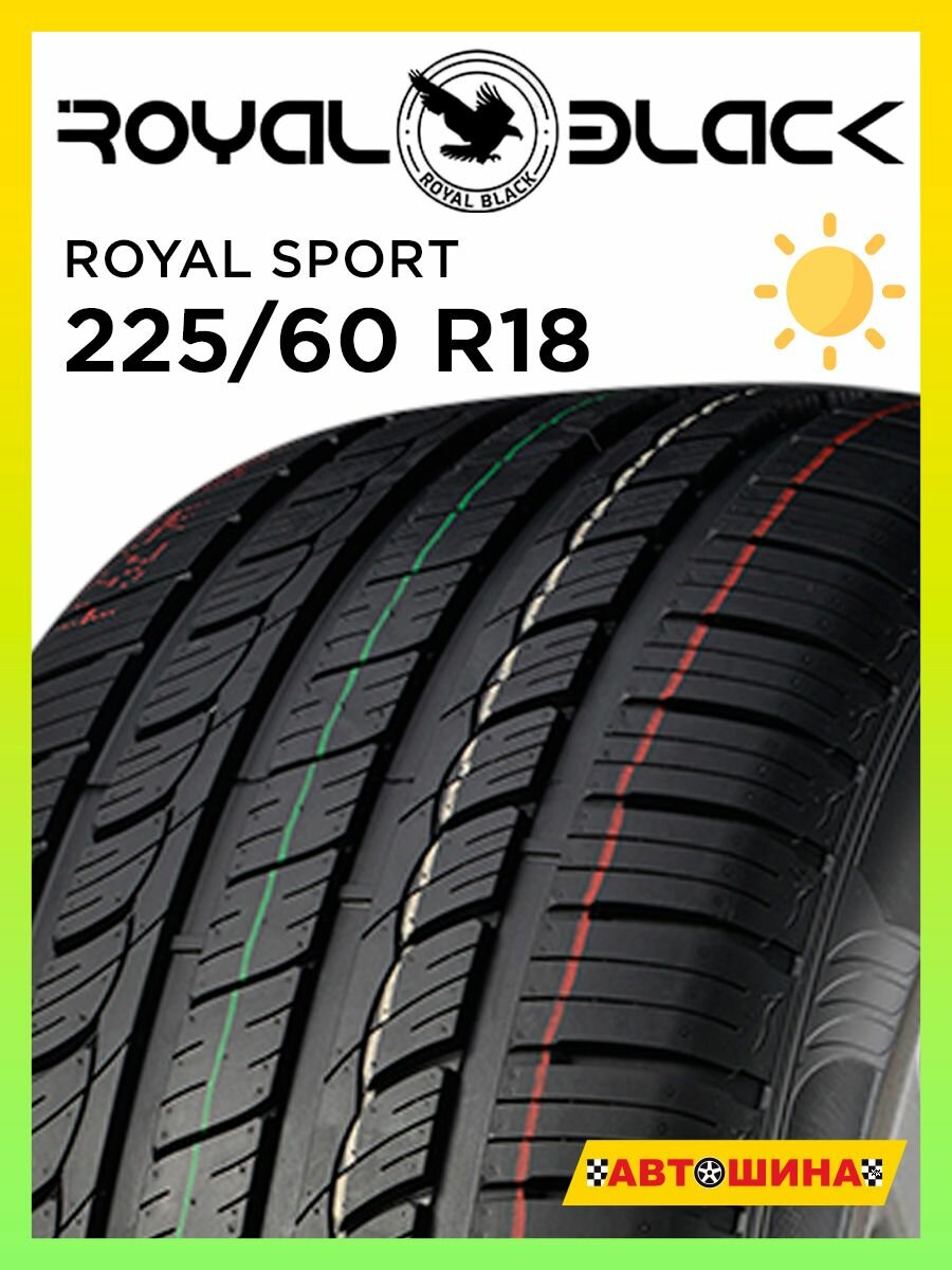 Шины летние радиальные бескамерные 225/60 R18 ROYAL BLACK ROYALSPORT 104H XL