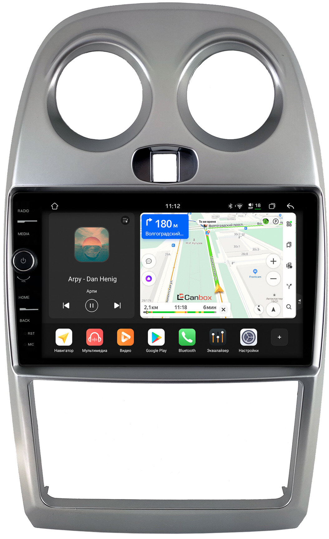 Штатная магнитола FAW V2 2010-2015 Canbox PRO-Line 7875-9-017 на Android 13 (4G-SIM, 8/256, DSP, QLed)