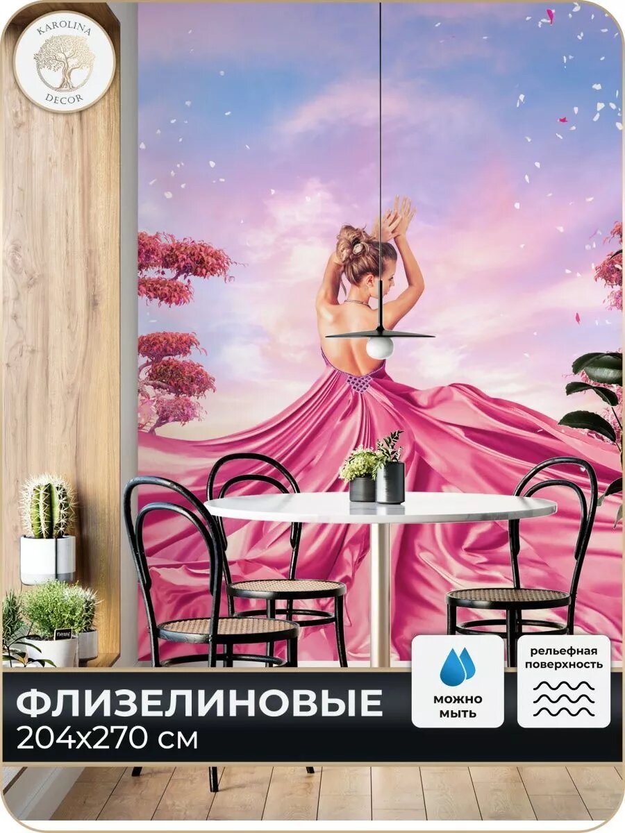 Фотообои Девушка в спальню в гостиную на кухню 200х270