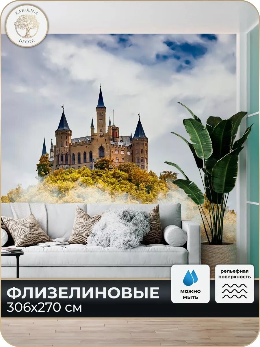 Фотообои Замок для детской в спальню в зал 300х270