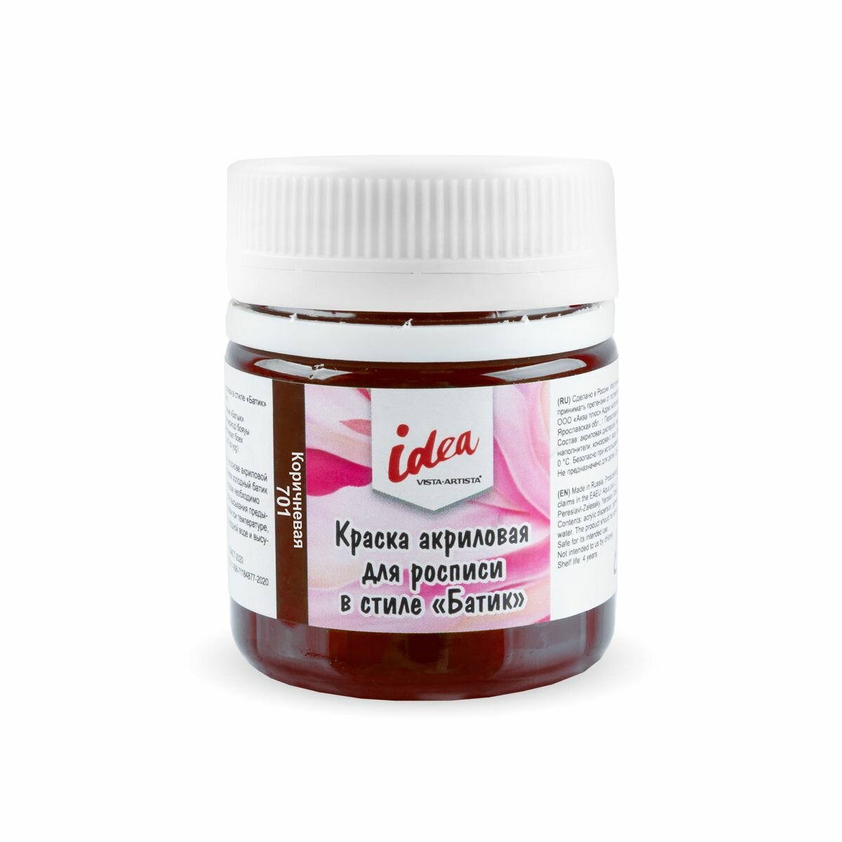 Краска акриловая для росписи в стиле "Батик" "VISTA-ARTISTA" ICB-40 40 мл 701 Коричневая (Brown)