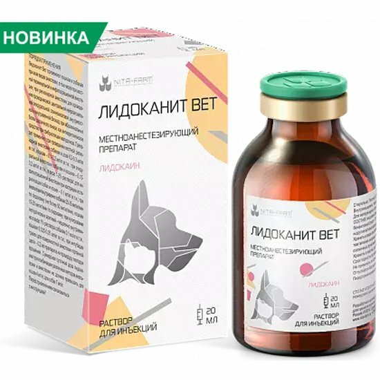 Лекарственное средство Nita-farm Лидоканит Вет 2% 20 мл