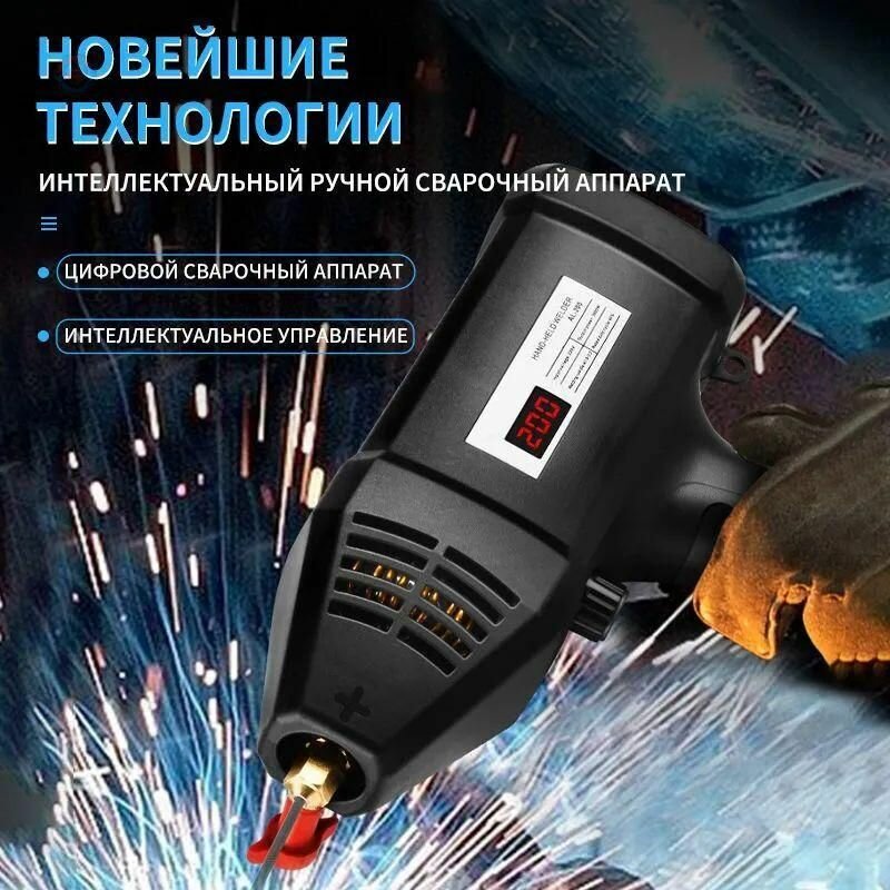 Сварочный инвертор Luma Bella для дома и дачи, компактный MMA аппарат 220 В с горячим стартом, набор для пайки и сварки металла в гараже