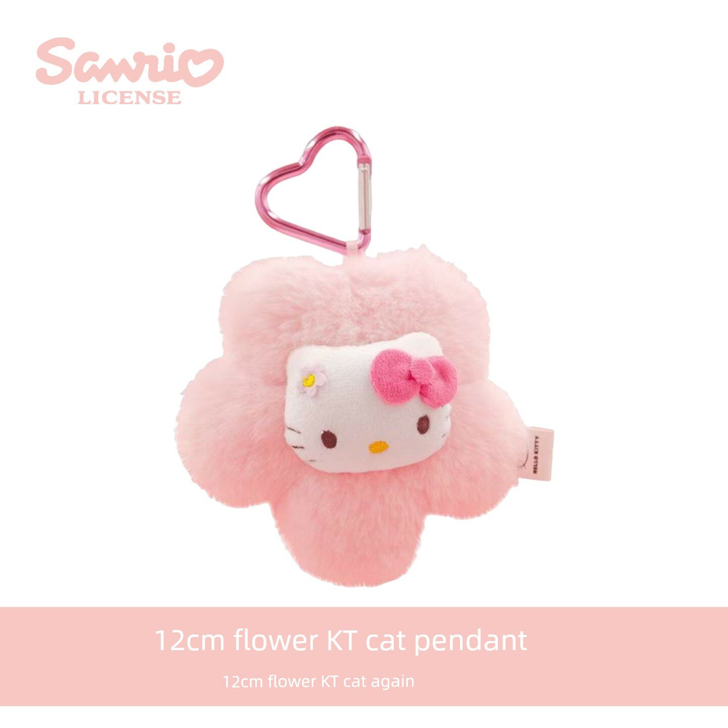 12 см мягкий плюш цветочный брелок Hello Kitty — официальный лицензированный Sanrio