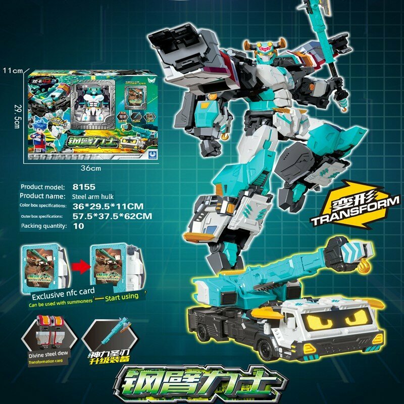 Трансформируемый гоночный робот-меха Xuanka Fighter 3 Speed Phantom King Kong — популярная детская игрушка Сезон 2