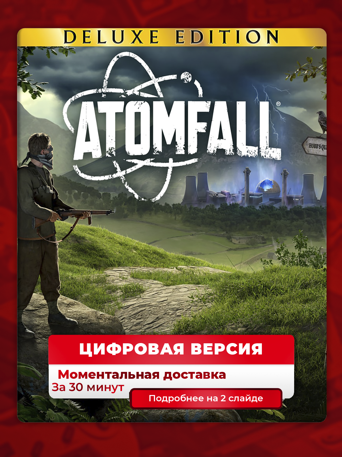 Atomfall Deluxe Edition на PS4 и PS5, лучшая цена на рынке, гарантия