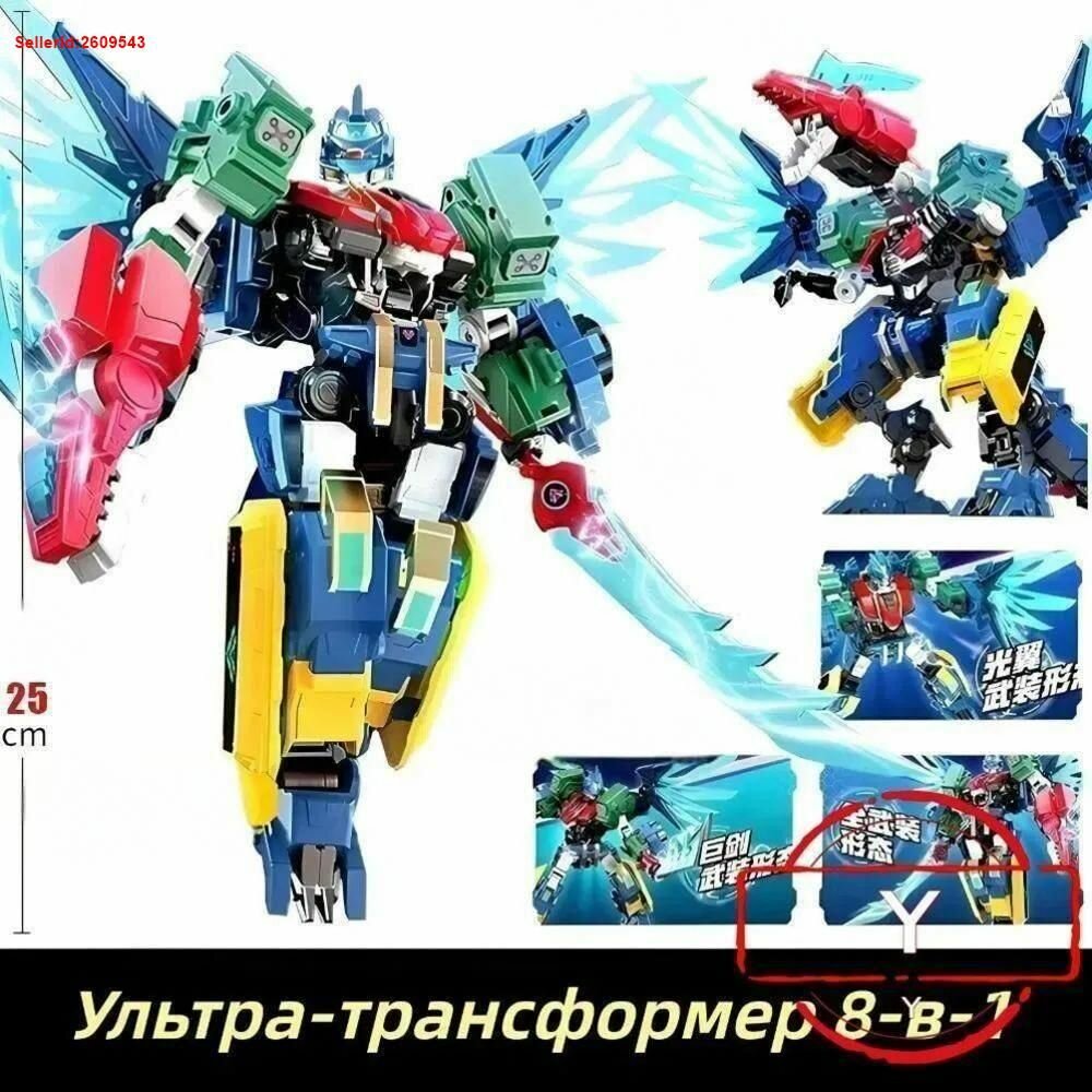 Трансформер