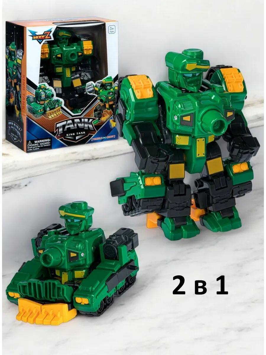 Игрушка робот трансформер Автоботы танк 2 в 1 зеленый