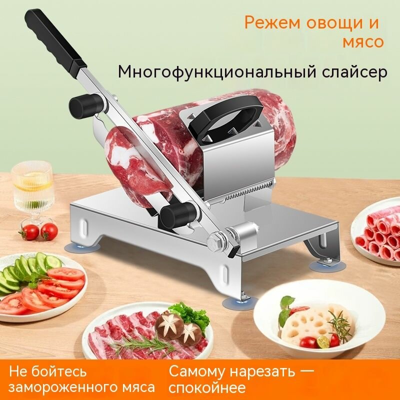 Нержавеющая сырорезка Универсальный слайсер для сыра и продуктов из нержавеющей стали