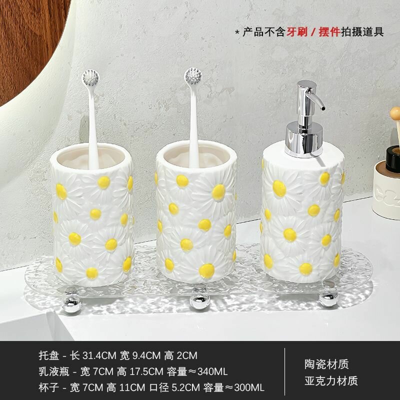 Очень привлекательный набор для ванной комнаты Daisy - пятипредметный комплект аксессуаров для ванной комнаты в гостиничном стиле с органайзером для хранения у раковины.