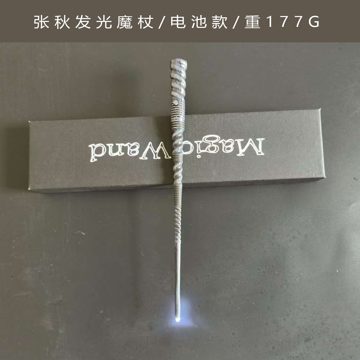 Светящаяся палочка Гарри Поттера, палочка Гермионы, реквизит на Хэллоуин, палочка Дамблдора, подарки на рождественскую вечеринку