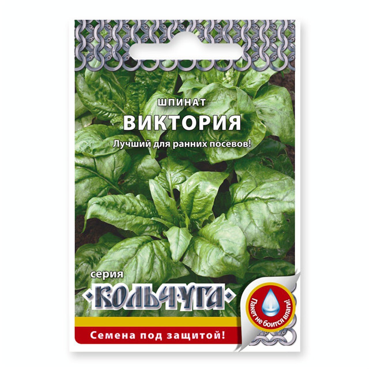Семена шпинат Виктория 1 г, для дачи, сада, огорода и на рассаду