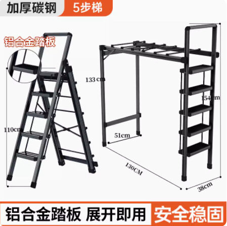 Лестница для домашнего использования, многофункциональная складная А-образная лестница, алюминиевая лестница для помещений, двойного назначения, вешалка для одежды, утолщенная телескопическая лестница