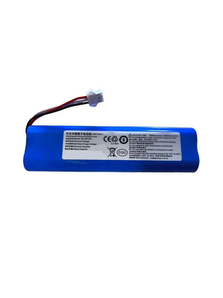 Аккумулятор для пылесоса Viomi S9, Roidmi EVE, Lydsto R1, W2, Garlyn SR-800 MAX 14.4V 5200mAh