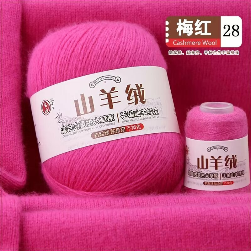 Кашемировая пряжа ручной вязки Qiangfan, анти-пиллинг, кроличья шерсть, средней толщины, пряжа для DIY, шерстяная пряжа для шарфов, дружелюбная к коже, теплая