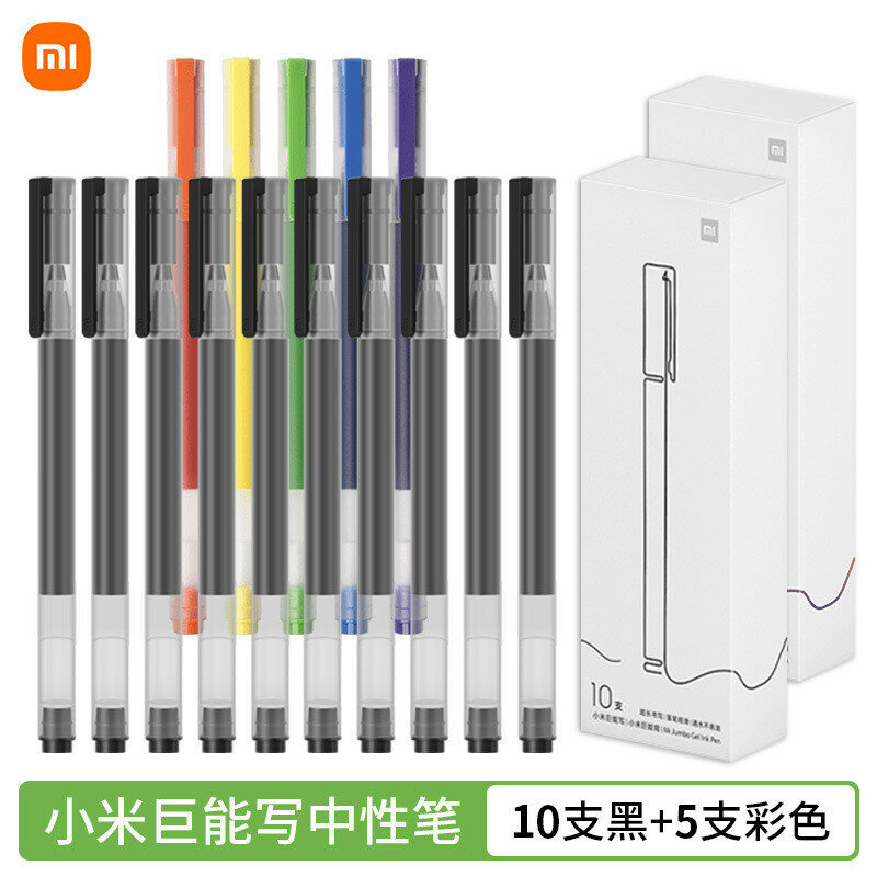 Набор гелевых ручек Xiaomi Giant, черная и красная ручки, цветные подписные ручки для офиса и студентов