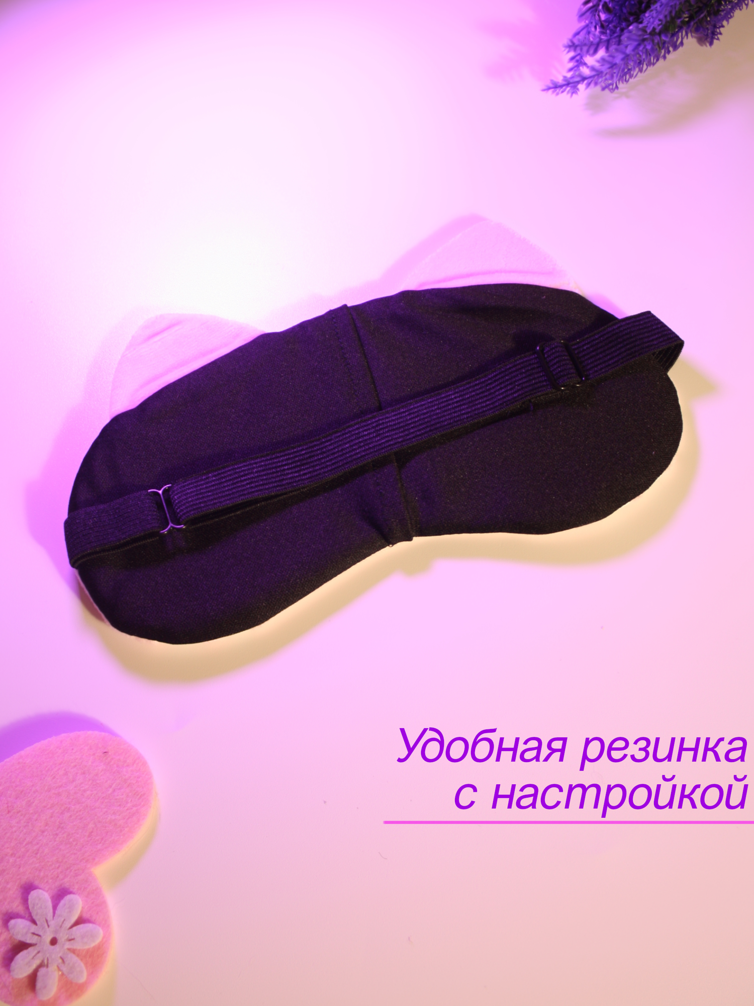 Маска для сна , розовый, — фото 1