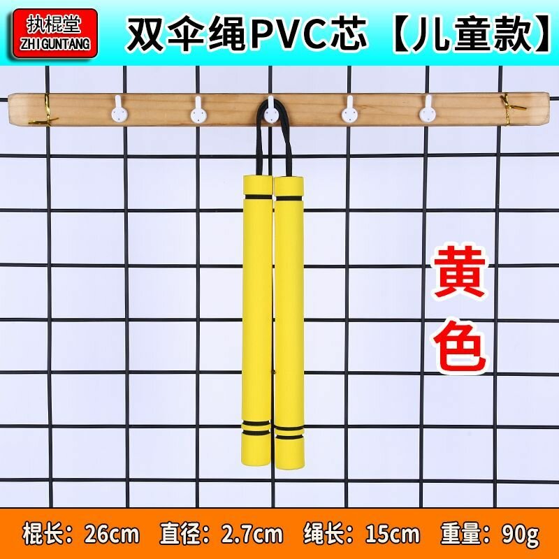 Нунчаки для детей, безопасные нунчаки из пеноматериала для начинающих, подходят для выступлений по тхэквондо, в стиле Брюса Ли, нунчаки из нержавеющей стали и ПВХ для взрослых.