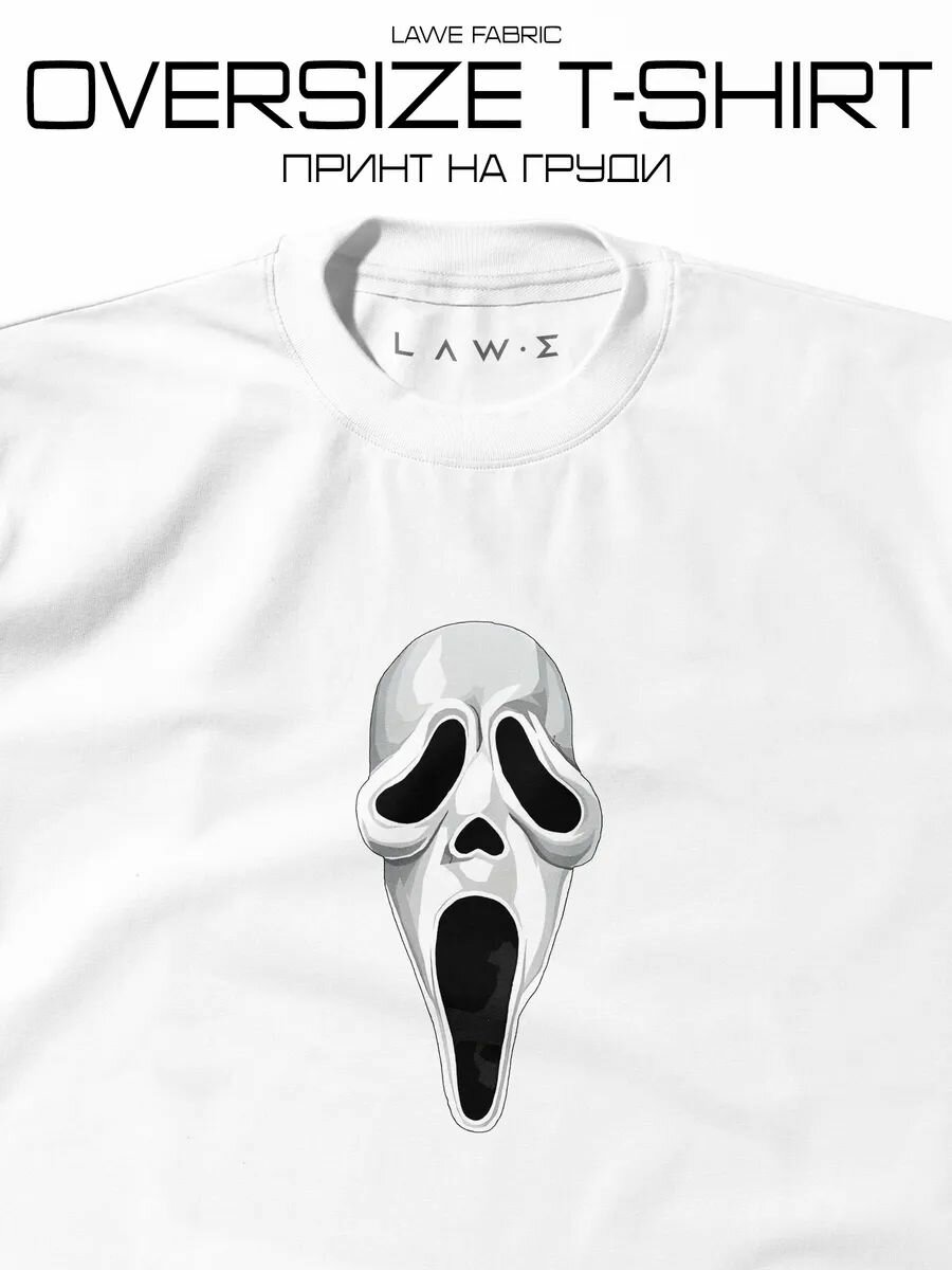 Футболка LAWE SCREAM