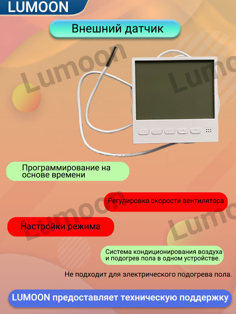 Kанальный вентилятор Блок управления, Умный контроллер свежего воздуха поддержкой TUYA, Внешний датчик