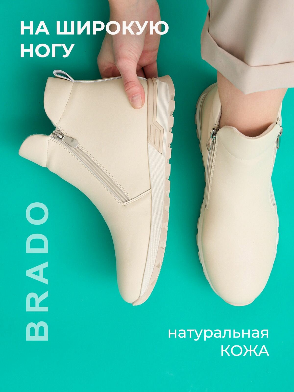 Ботинки дезерты Комфорт