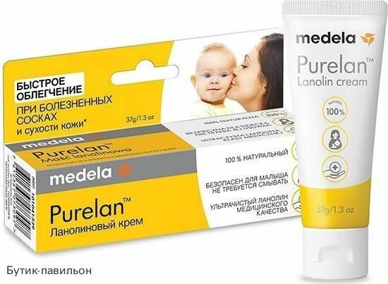 Medela Purelan, крем для ухода за сосками 37 г