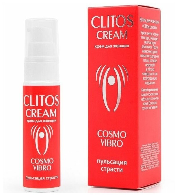 Возбуждающий крем для женщин Clitos Cream, Биоритм, 25 гр