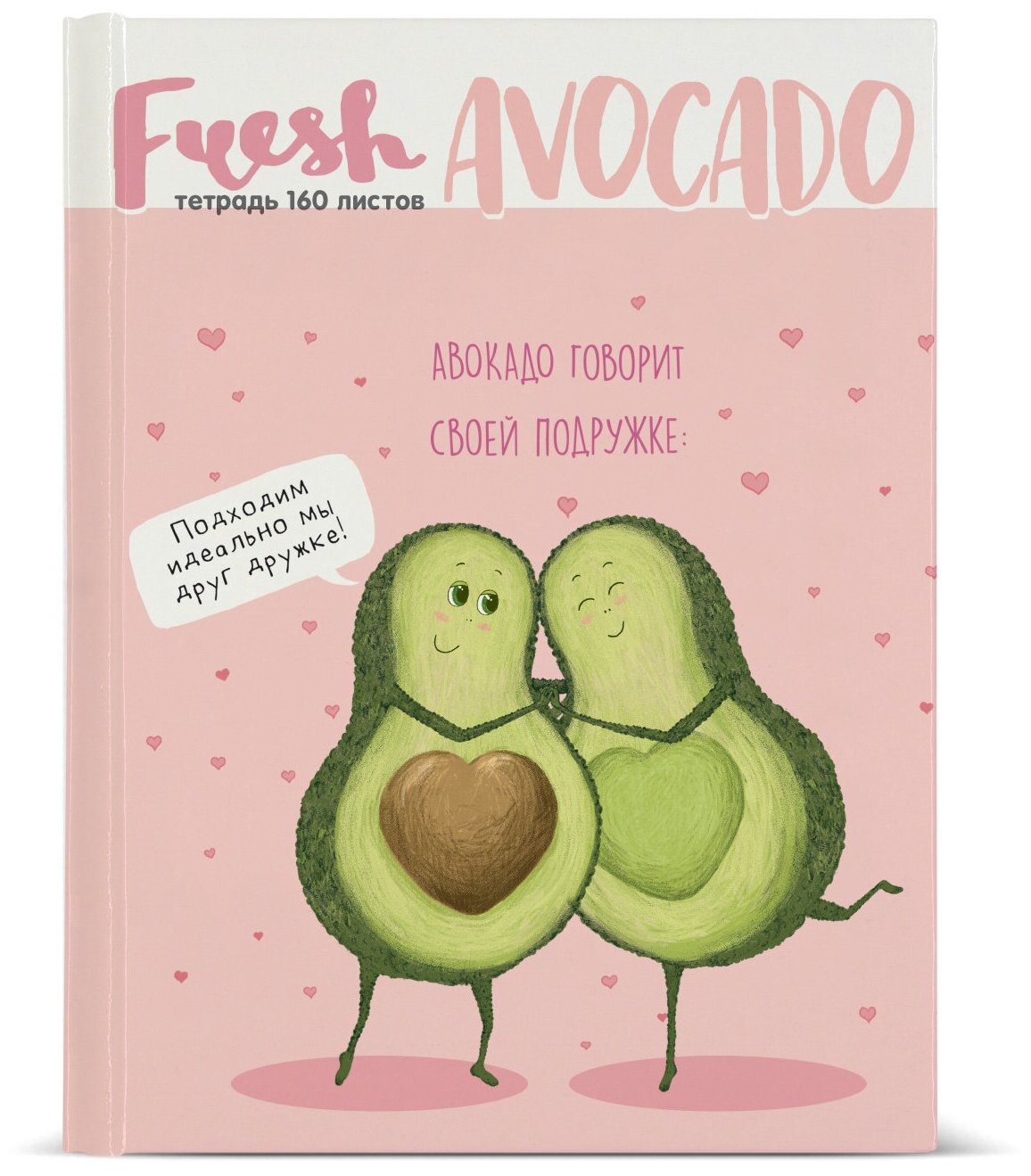 Тетрадь со сменным блоком Альт, А5 (165 х 220 х 35 мм), "авокадо" 160л, клетка, Арт. 7-160-081/80,