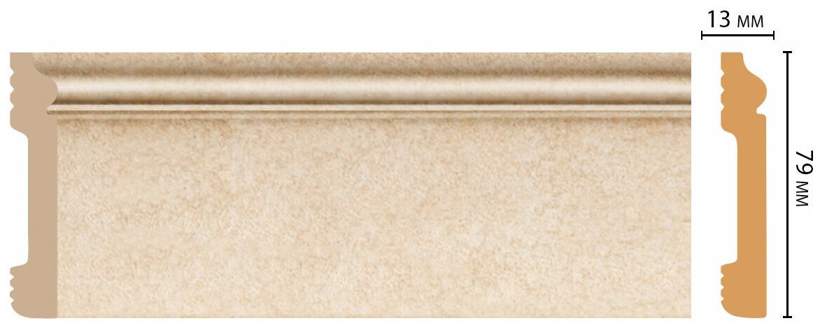 Плинтус напольный Decomaster D005-18DДМ В79хШ13хД2400 мм / Декомастер.