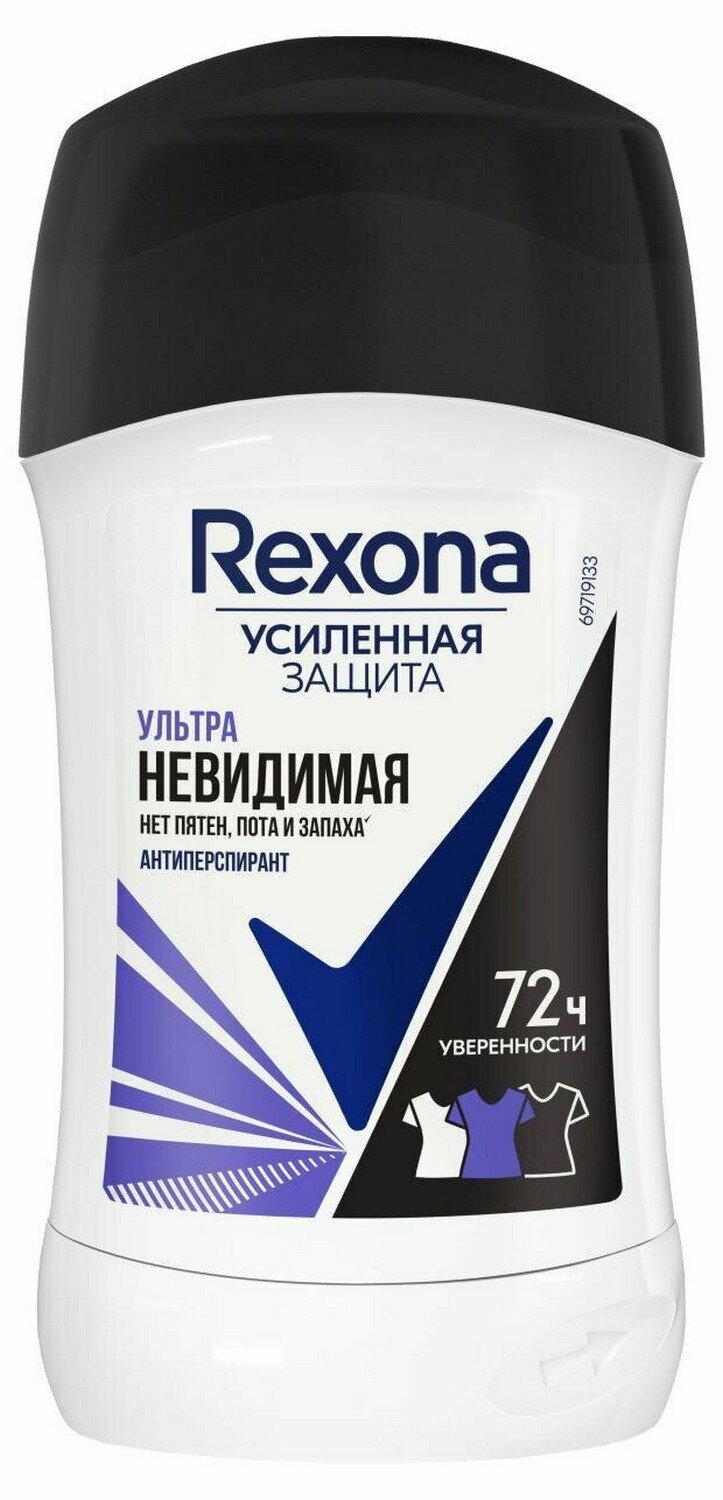 Rexona Дезодорант-антиперспирант стик женский 3 в 1 Ультра Невидимая 40 мл - 1 шт