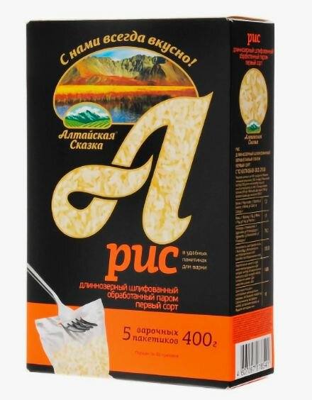 Рис длиннозерный обработанный паром варочных пакетах "Алтайская сказка" 400гр 3 пачки