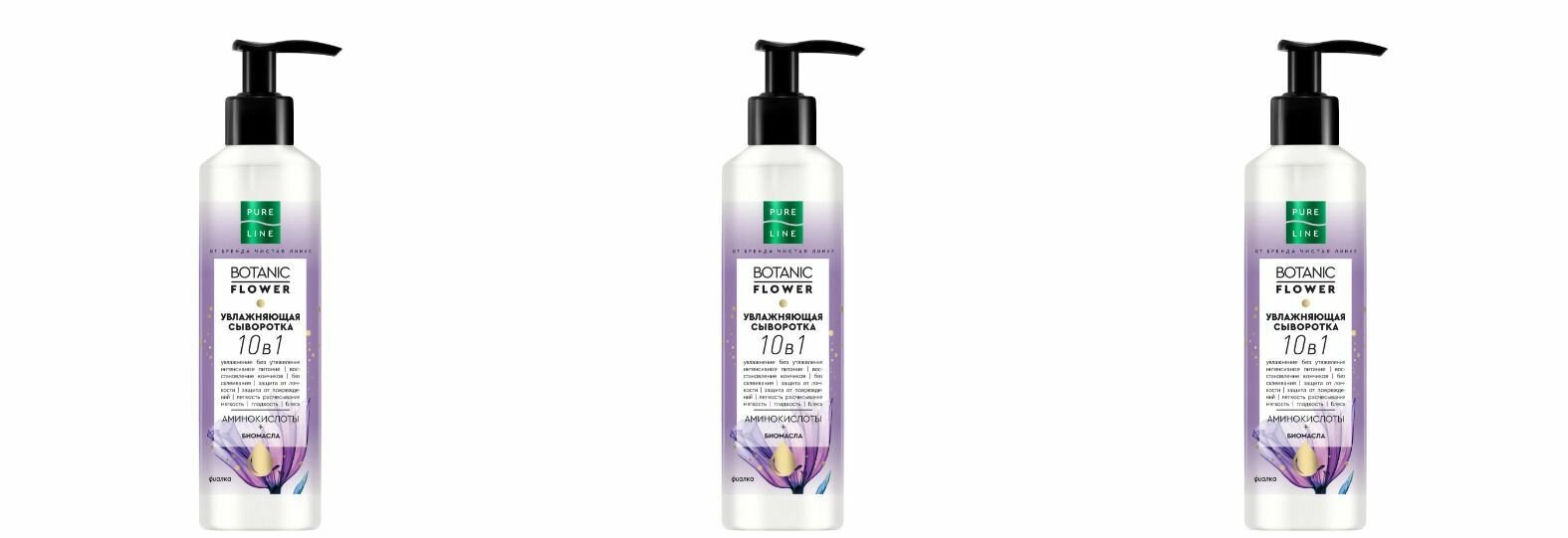 Чистая линия Сыворотка для волос Pure line Увлажнение 160 мл, 3 шт