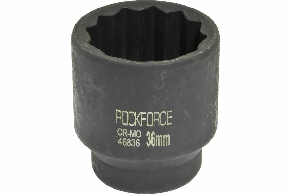Головка ударная 36мм (12гр.),3/4" ROCKFORCE