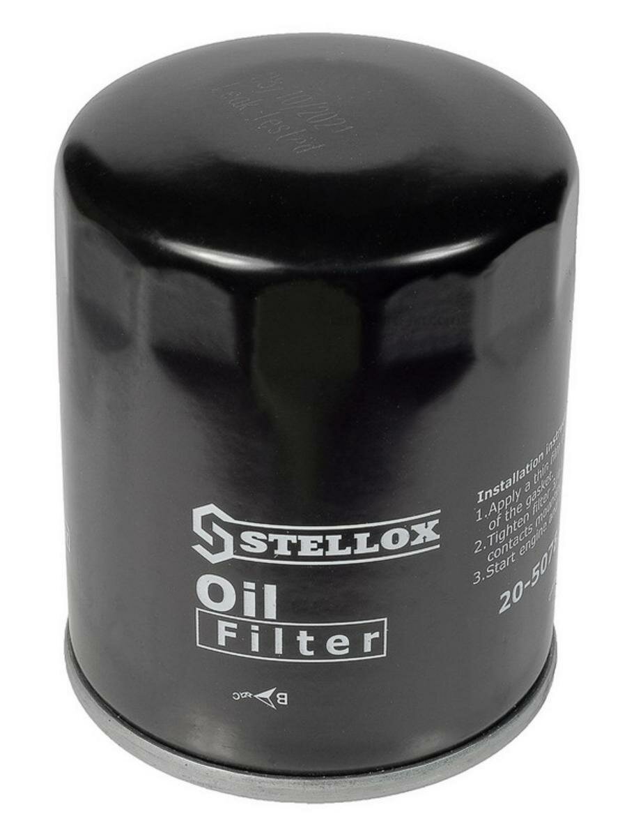 STELLOX 2050785SX фильтр масляный!\ BAIC U5 Plus, Geely Atlas, JAC J7/JS4/S3, москвич 3