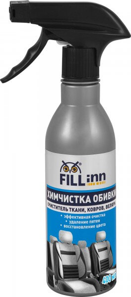 FILLinn Химчистка обивки 400 мл, спрей, FILLinn FL054, 71054, очиститель ткани, ковров, велюра