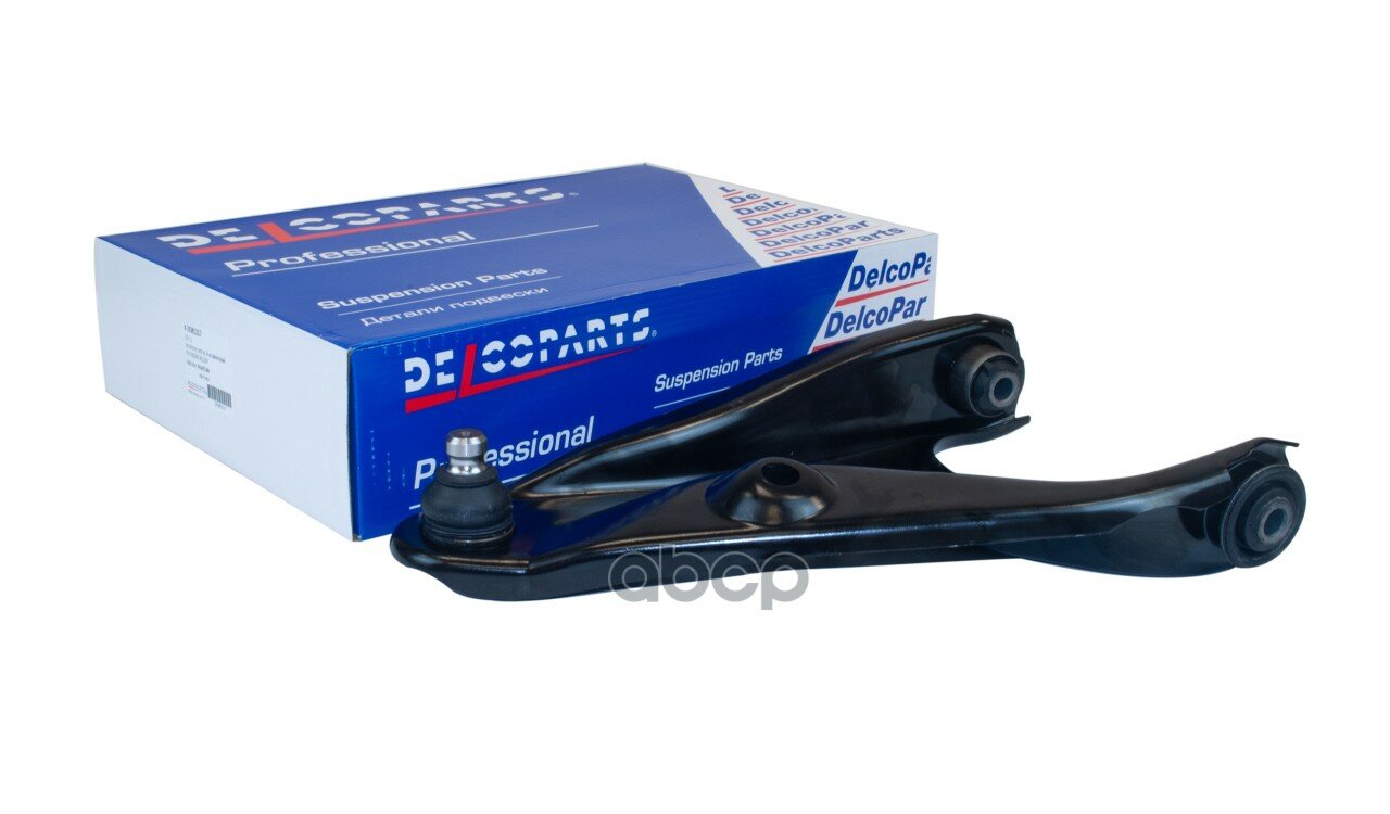 Рычаг подвески передний левый нижний (элементы подвески И рулевого управления) RENAULT LOGAN, SANDERO LADA LARGUS DelcoParts .