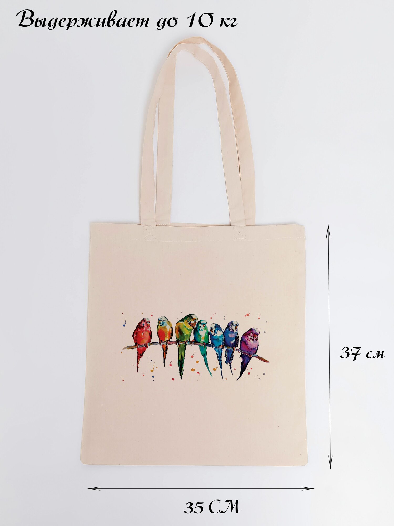 Сумка мессенджер