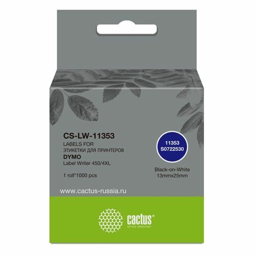 Этикет-лента Cactus CS-LW-11353, для термопечати