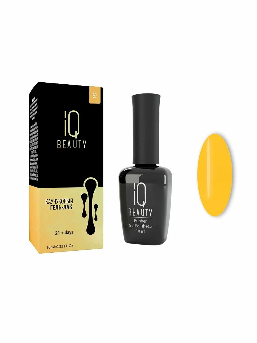 IQ Beauty, гель лак каучуковый Extra warning, 152, 10 мл
