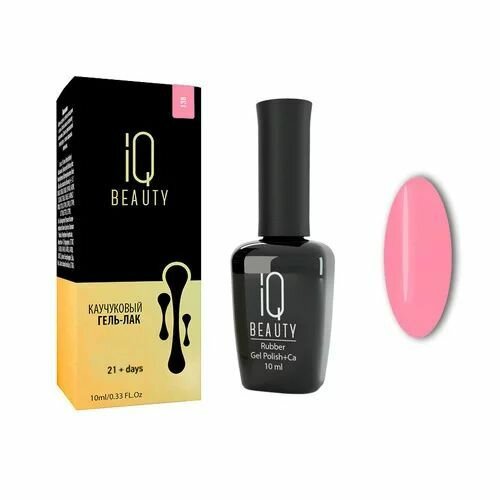 IQ Beauty, гель лак каучуковый Pink o'clock, 138, 10 мл