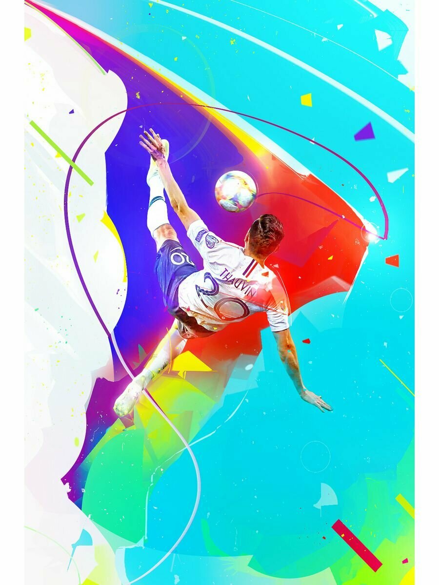 Постер "Colorful sports. Футбол"